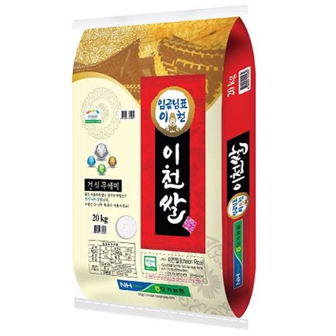 모가농협 씻어나온 임금님표 이천쌀 시스템몰