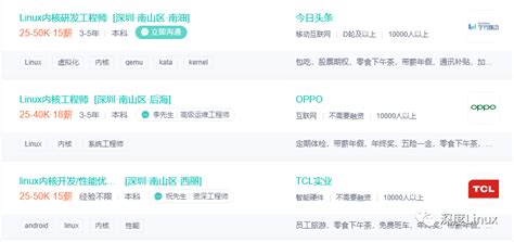 我花了半个月，整理出了这篇linux内核开发学习指南（学习路线知识点梳理） 阿里云开发者社区