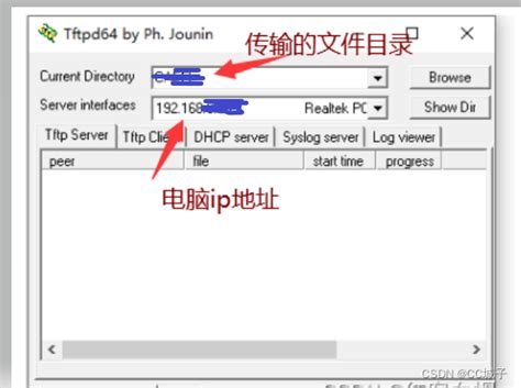 Tftpd文件传输工具的学习记录tftp工具 Csdn博客