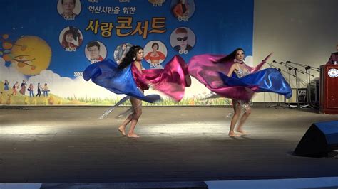 익산시민을 위한 한가위 사랑 콘서트 Youtube