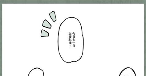 Pixivファンタジアaos 【pfaos】幸せがあった話 十宮はなのマンガ 【朽骨愚連隊】 【overys】 竜星の島【青