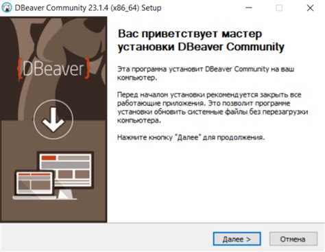 Подключение к базе данных Clickhouse с помощью Dbeaver