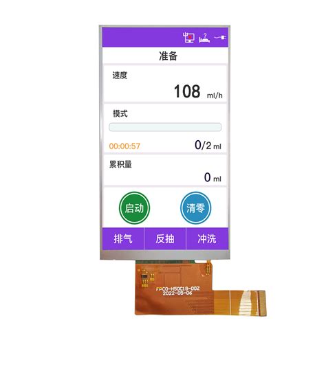 China Wholesale 5 Inch Mipi Interface Display Manufacturers And Suppliers Factory TSONT