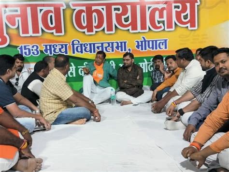 Campaign In Support Of Bjp Candidate Of Central Assembly Bhopal मध्य