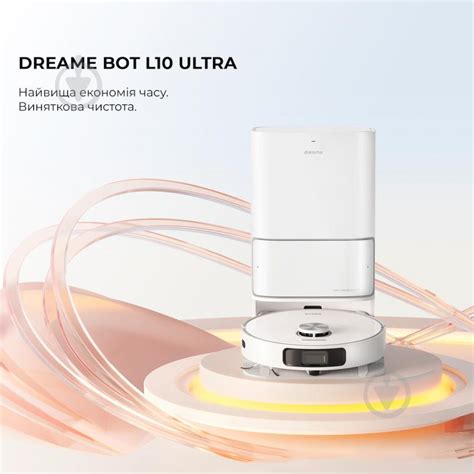 ᐉ Робот-пылесос DREAME L10 Ultra (RLS6LADC-6) white • Купить в Киеве ...