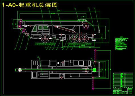 16吨汽车起重机结构设计【4张cad图纸 说明书】 Autocad 2004 模型图纸下载 懒石网