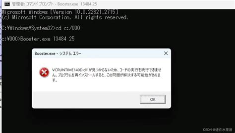 C自己编译的包换个机器提示找不到dll的问题windows编译c提示找不到库的问题 Csdn博客