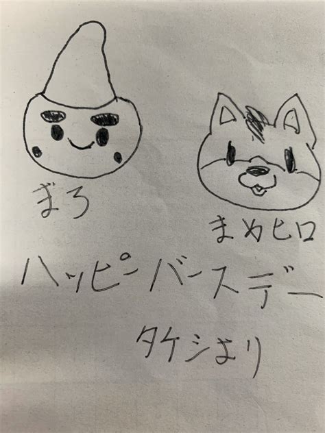 まめヒロ 公式 渋谷区応援リス On Twitter だってお絵かきすっごーーーーーっくニガテって言ってたんだよね ⁰̷̴͈ ꇴ