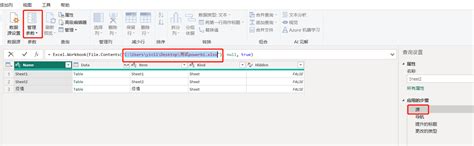 Power Bi设置数据源路径 知乎