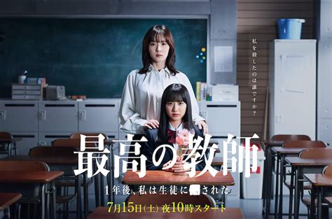 『最高の教師』出演・akb48本田仁美の演技力は？“先輩女優”のアドバイスで豪華俳優陣に挑む Entame Next アイドル情報総合
