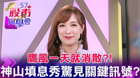 美國迎電動車黃金十年 貿聯、和大好會洗 拉回接否？通用史上最俗電動車戰特斯拉！電動車大戰台廠沾光神山6度一日填息！蘋果明年大單握好牢 底築好沒