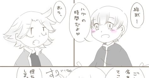 青春鉄道 【腐向け・中総】ハグの日 すずます次は擬人化のイラスト Pixiv