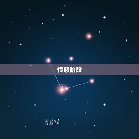 男生分手后的五个阶段如何走出情伤