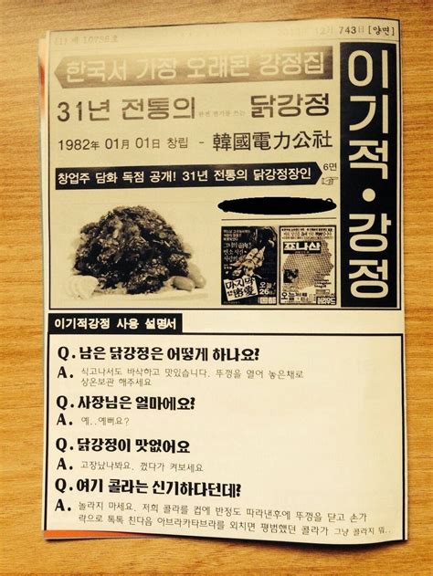 약빨고 장사하시는 사장님 인스티즈instiz 이슈 카테고리