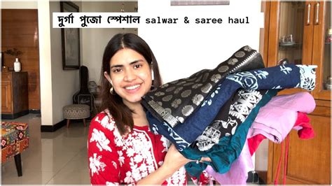 দরগ পজ সপশল করত শড HAUL Durga puja kurta suit salwar set sarees haul YouTube