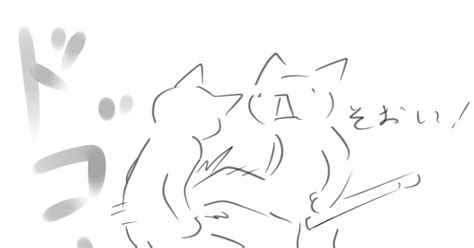 トンファーキック ねんがんの・・・ カフェ俺ﾂｲｯﾀー始めましたのイラスト Pixiv