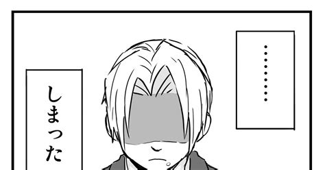 逆転検事 逆転検事2リメイクおめでとう とゆらのマンガ 漫画 逆転検事2 御剣怜侍 Pixiv