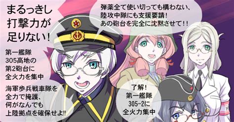 艦これ カチコミ司令官 あたがわのイラスト Pixiv
