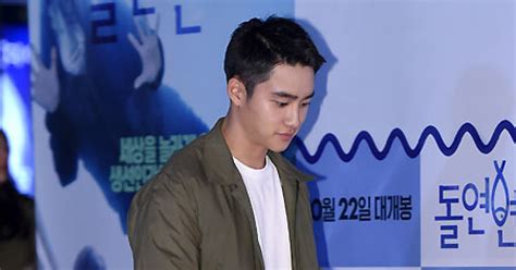 Md포토 디오 코디가 안티 다소 난감한 패션