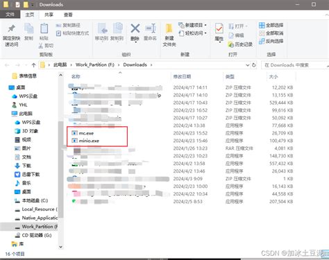 Minio基于Window系统的安装与使用 minio windows CSDN博客