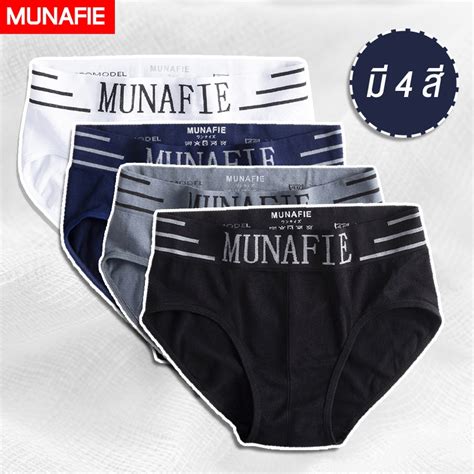 Munafie กางเกงชั้นในขาเว้า กางเกงชั้นในผู้ชาย No T117 Shopee Thailand