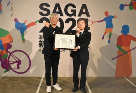 Saga Saga