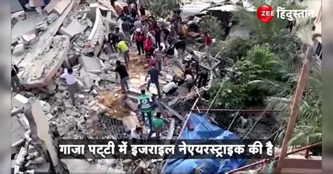 Israel Palestine Conflict Gaza Patti Turn Into Debris People Search For