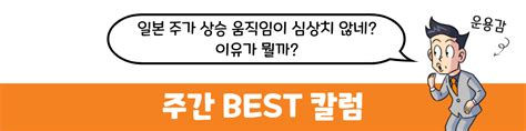 2030세대 직장인 개인연금 해요 Vs 안 해요 그 이유가 궁금하다