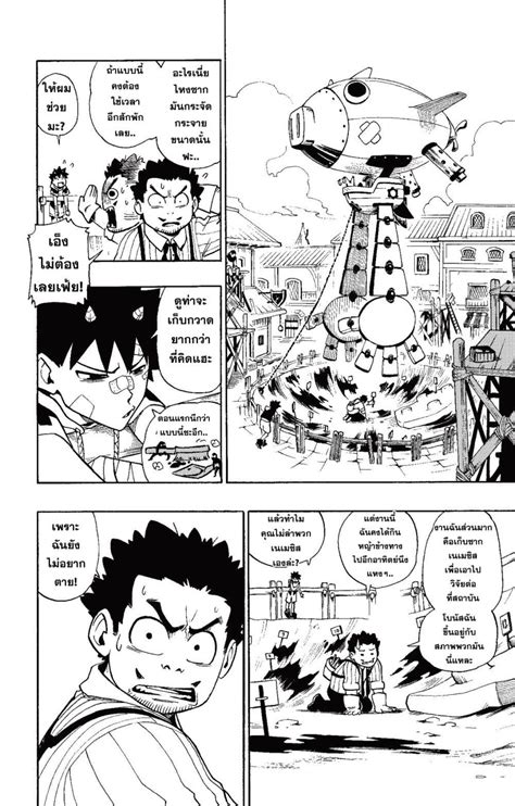 Radiant 2 Oremanga โอเระมังงะ อ่านการ์ตูนมังงะแปลไทยออนไลน์ล่าสุดก่อน