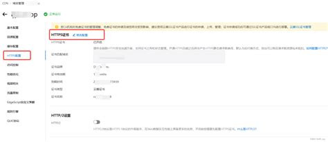 基于oss实现静态网站发布阿里云oss部署静态网站 Csdn博客