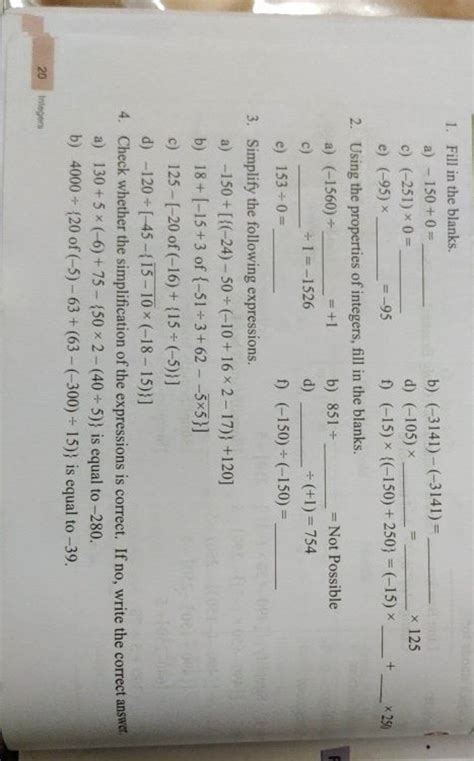 using the properties of integers fill in the blanks filo