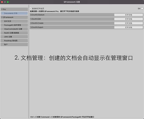 QFramework Pro 开发日志四0 3 版本正式发布 技术专栏 Unity官方开发者社区