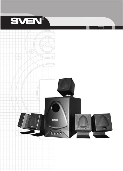 Sven sps 858 схема подключения