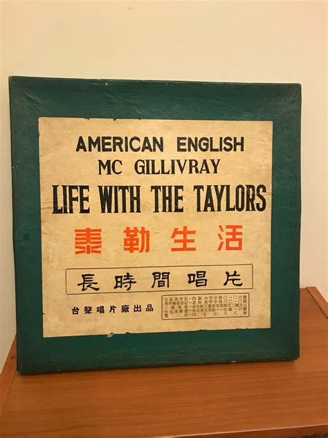 古董 黑膠唱片 唱盤 5 Yahoo奇摩拍賣
