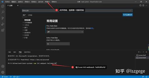 使用vscode创建一个vue项目第二篇 知乎