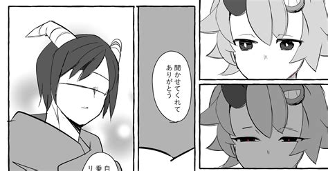 Mw砂海】 【mw砂海】聞かせてくれたから【交流】 ねこさぶろうのマンガ 【mw砂海】交流 Pixiv