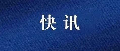 拟规划建设汕尾至梅州高铁兴宁南站接深汕高铁北延线终点 项目 龙岩 投资