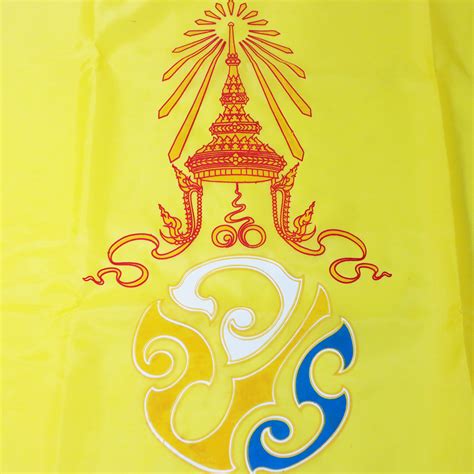 ธงชาติ วปร รัชกาล 10 Th