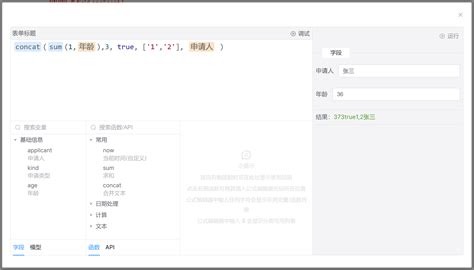 Idealworldformula Editor Npm