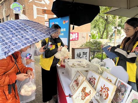 防艾 中国公益网