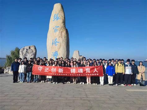 行走的思政课—马克思主义学院组织学生开展思政课实践教学活动