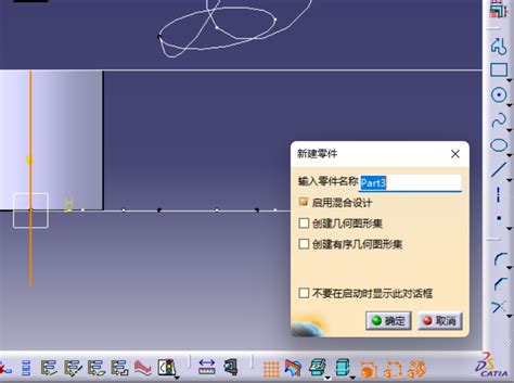 Catia画横竖轴 知乎