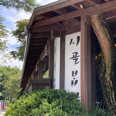 남양주 소리소 시골밥상