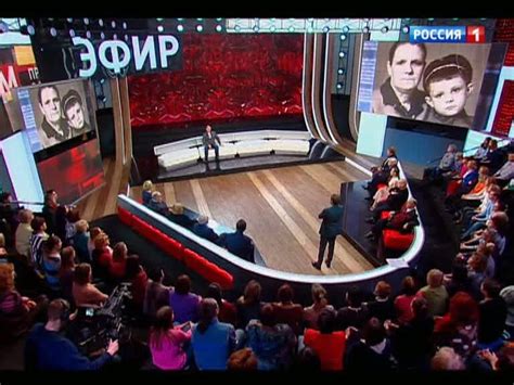 Канал ртр прямая трансляция прямо сейчас