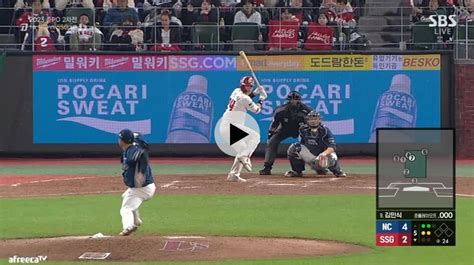 준po 2차전 김민식 삼진 잡아내는 최성영 3k ㄷㄷ 야구 에펨코리아