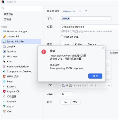 Idea创建spring 时url地址报错 求助问答 Spring 中文论坛