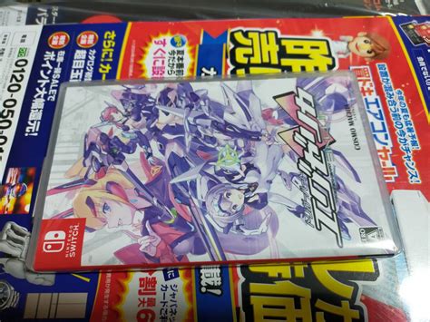 Yahooオークション トリガーハート エグゼリカ ニンテンドースイッ