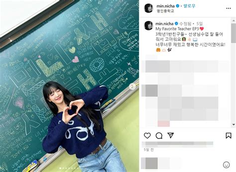 여자아이들 민니 태국 하이쏘 본명 쌩얼 집안 국적 갤 몸매 인스타 네이버 포스트