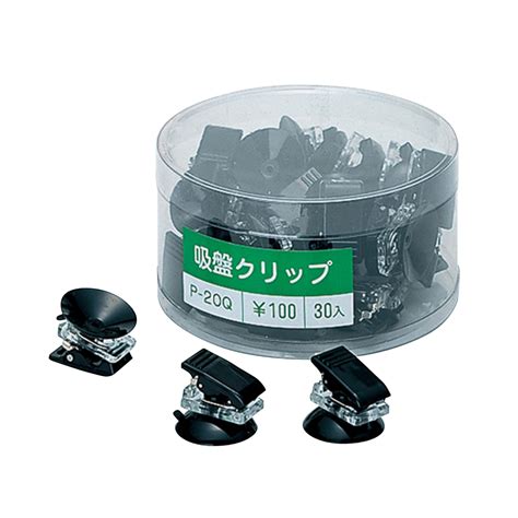 クリックス吸盤付 ブラック 1ケース30個入 共栄プラスチック