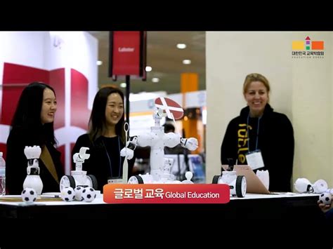 제21회 대한민국 교육박람회 2024 대한민국 교육박람회 사전홍보영상 Education Korea Video